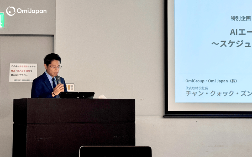 Omi Japan、日本超音波医学会 学術集会に登壇 AIエージェントによる健診DX推進について講演、「人間ドック自動スケジューリング」を発表